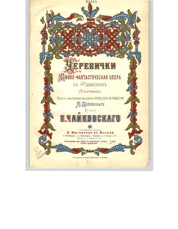 Cherevichki, TH 8 (Tchaikovsky, Pyotr) - IMSLP