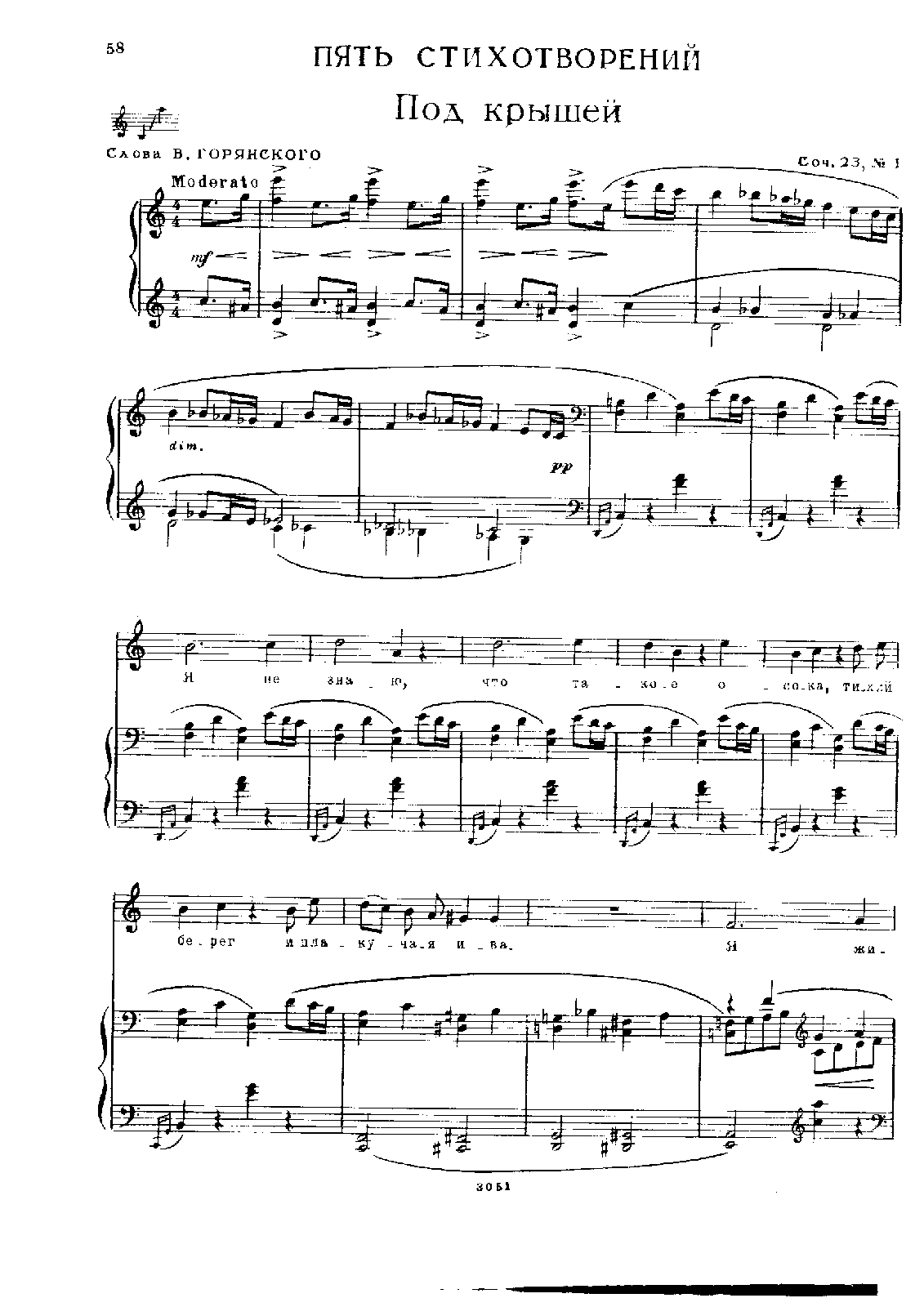 5 Poems, Op.23 (Prokofiev, Sergey) - IMSLP
