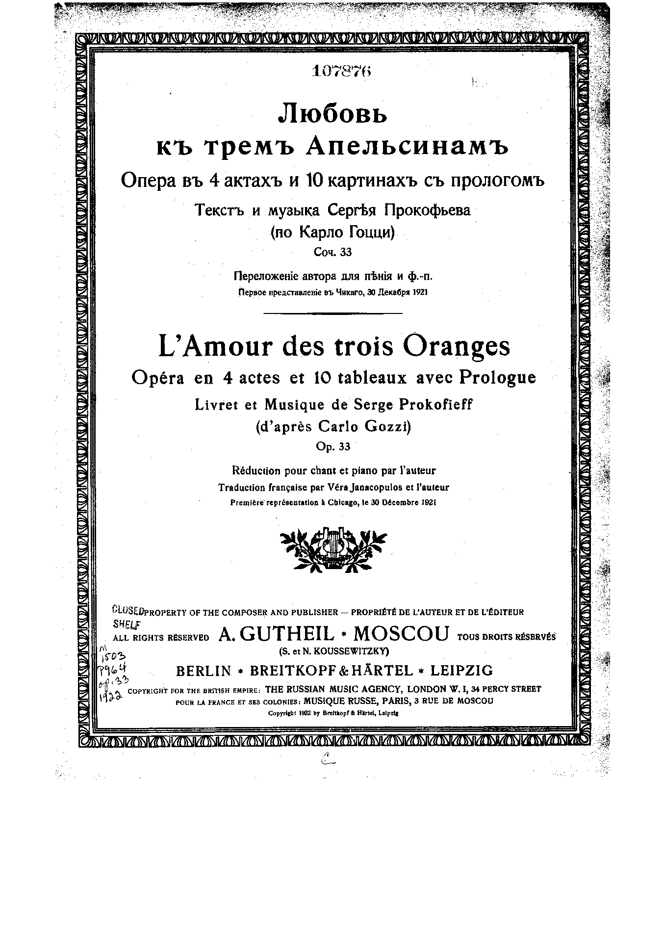 The Love for Three Oranges (opera), Op.33 (Prokofiev, Sergey) - IMSLP