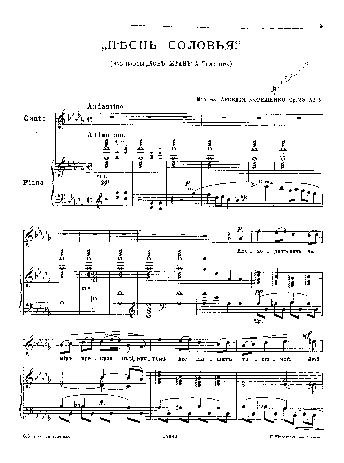 8 Romances, Op.28 (Koreshchenko, Arseny) - IMSLP 8 Romances, Op.28 (Koreshchenko, Arseny) - IMSLP